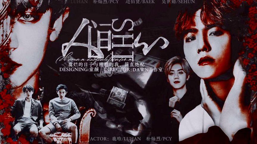 人间失格橙光游戏图标