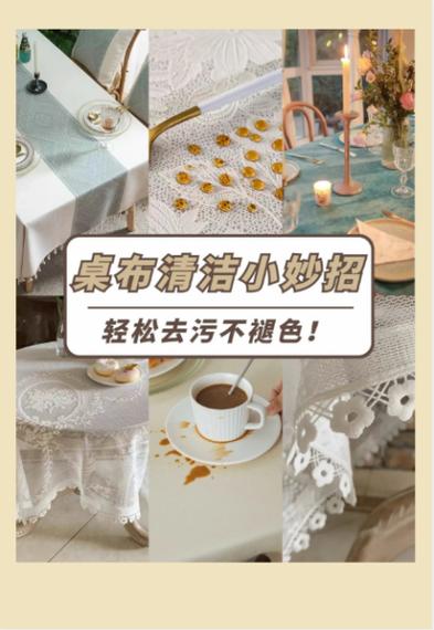 桌布上印上塑料袋印怎么办截图