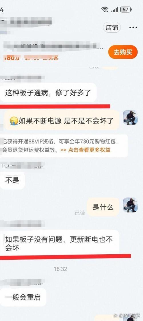 电视出来要升级点不动