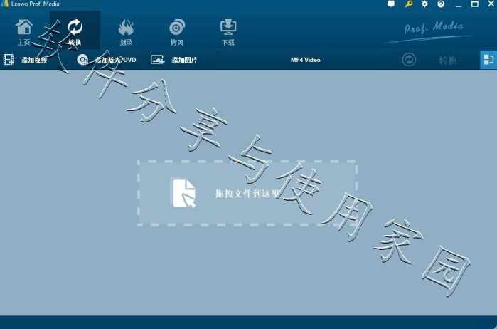 狸窝照片编辑软件