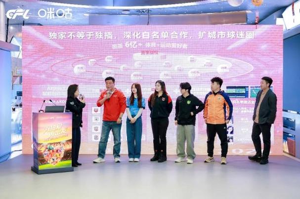咪咕公司高管名单图标