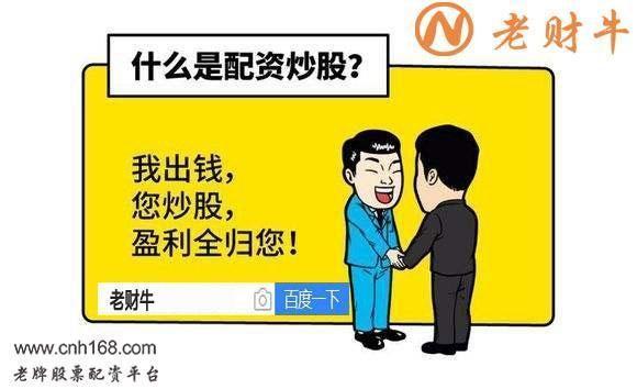 牛配资图标