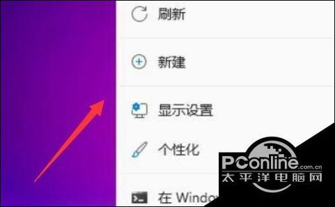 调节iphone屏幕图标大小的步骤图标