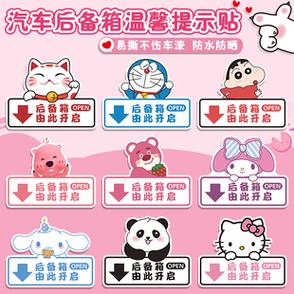 按键字符提示截图