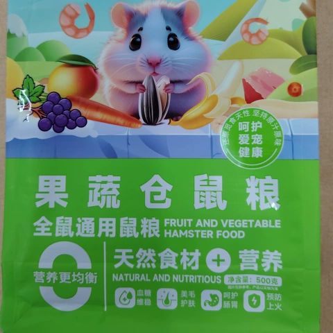 仓鼠囤粮怎么办图标
