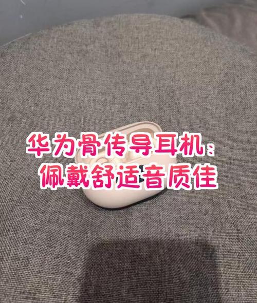 手机蓝牙断断续续的怎么修复图标