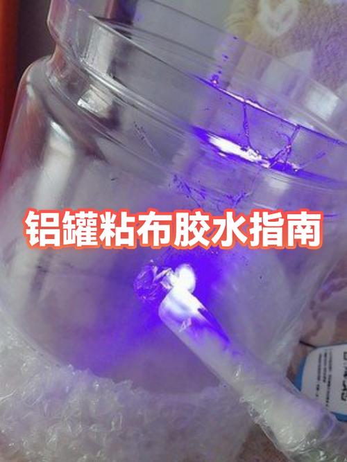 白乳胶能不能粘布料图标