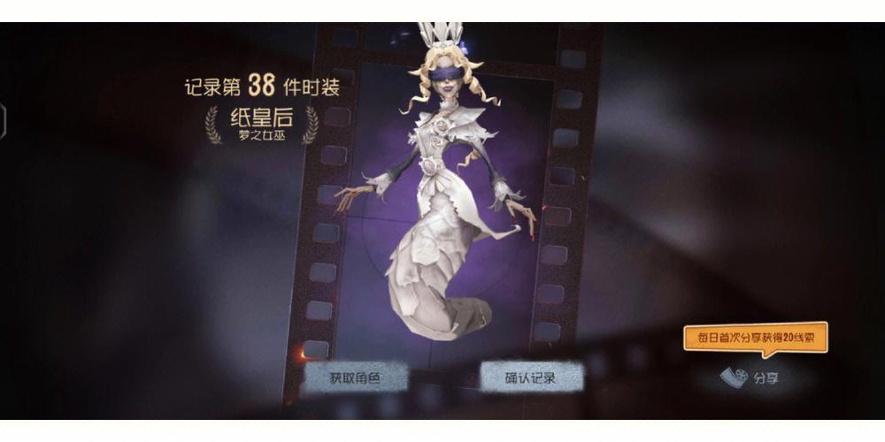 我的世界巫女皮肤图标
