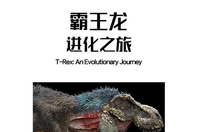 进化论 电影图标