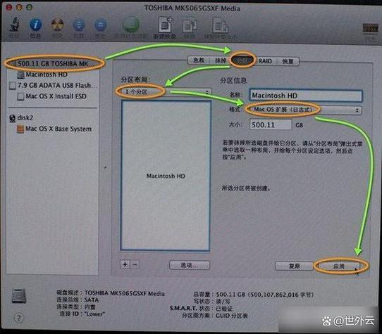 联想小新做系统按f几进入u盘图标
