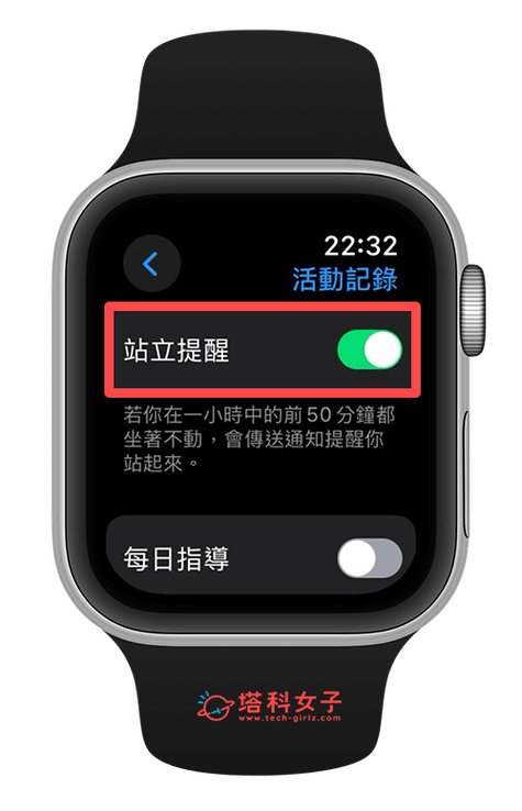 苹果手表qq消息不提醒图标