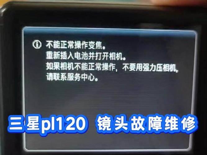 ccd不显示维修图标