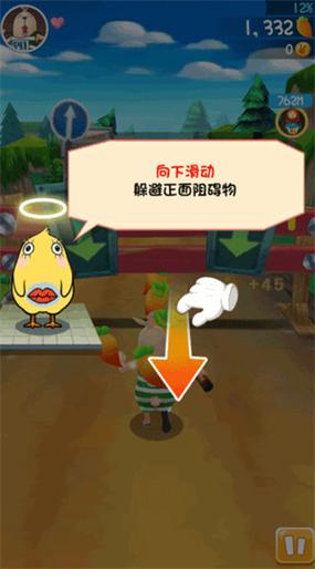 逃亡兔无限金币图标