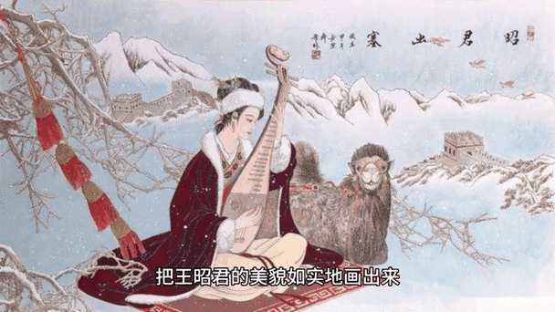 王昭君原画图标