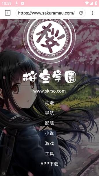 樱之次元怎么下载图标