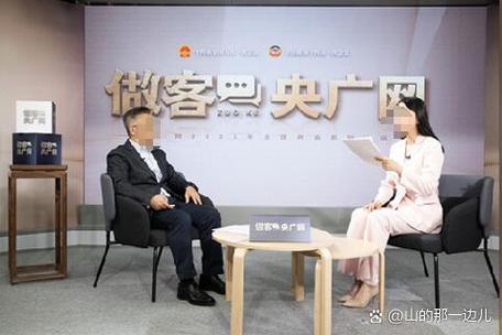 央广网最新头条新闻图标