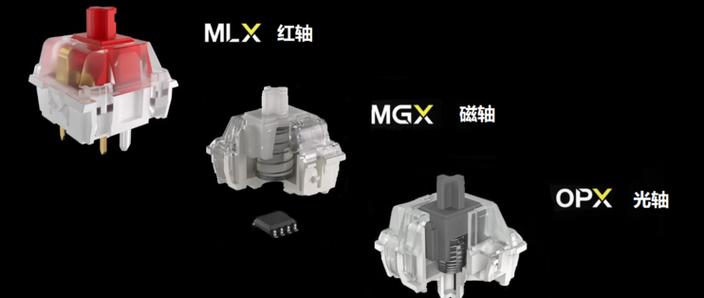 光轴蓝轴和黑轴哪个好图标