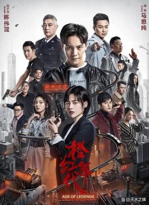 国产十大犯罪电视剧截图