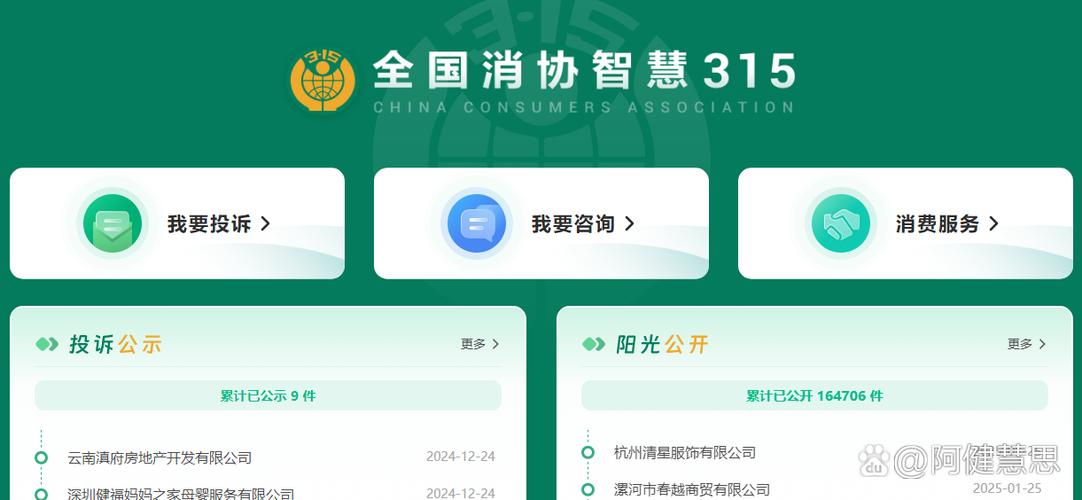 cdpf org cn截图