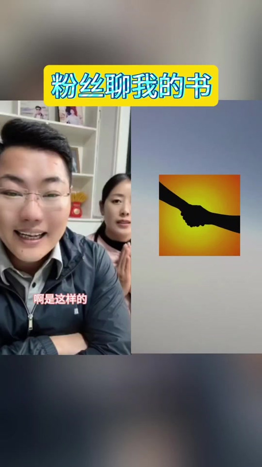 陈州《我的世界》全文阅读图标