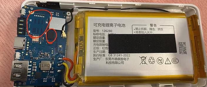 充电宝带wifi怎么跟手机相连截图