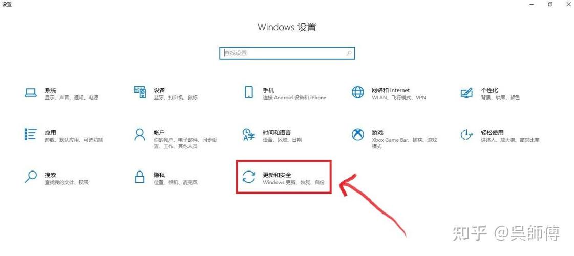 防触屏模式怎么关闭截图