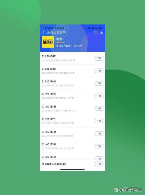 交通银行打款打错了多久退回图标