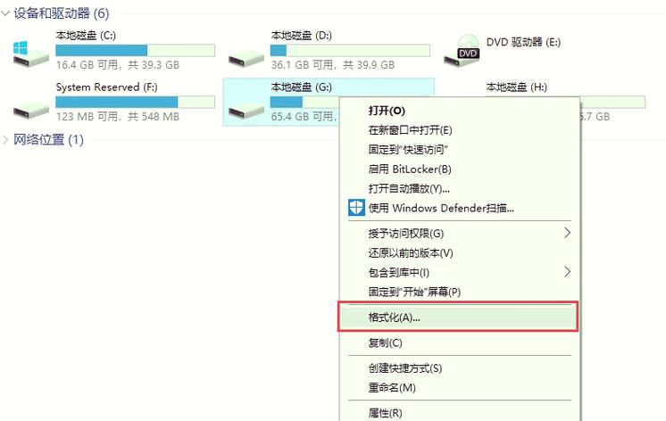 win7录音机默认扩展名图标
