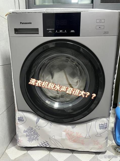 洗衣服机脱水抖动厉害怎么回事图标