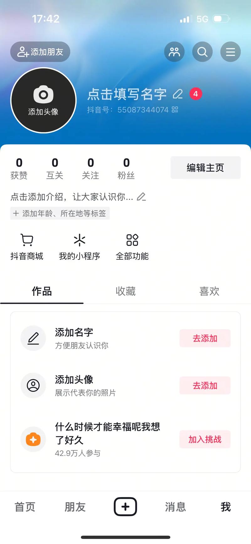 app账号禁用了怎么办图标