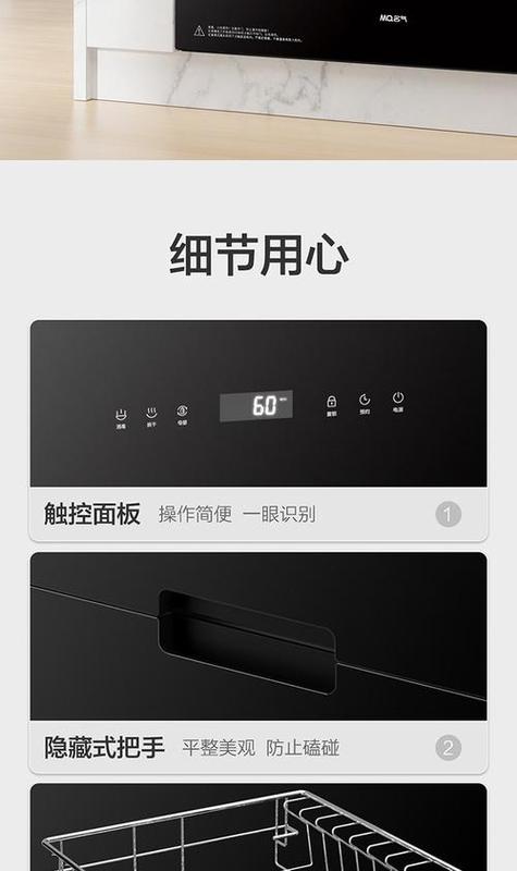消毒柜常见故障10个图标