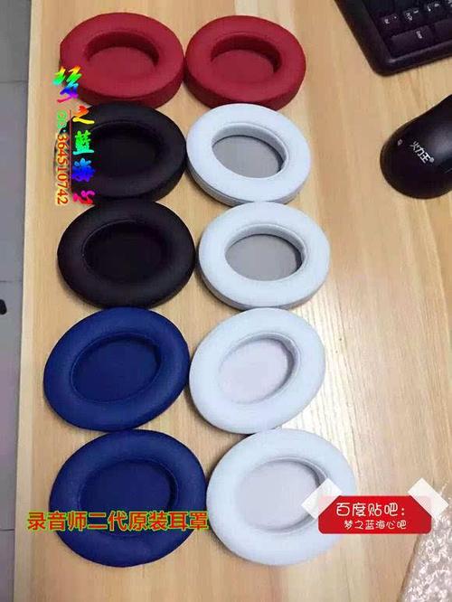 beats耳机耳罩拆卸图标