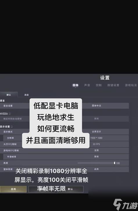 玩gta5要什么显卡图标