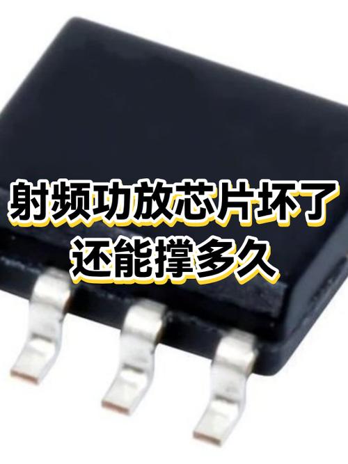 功放芯片坏了是什么症状图标