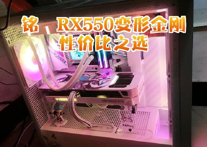 rx550驱动xp系统图标