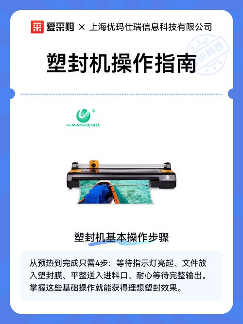 得力塑封机内部安装图解