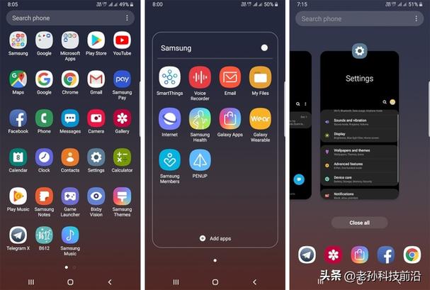 one ui 替换图标图标