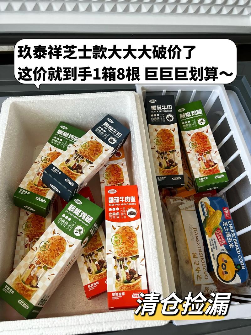 芝士多少钱一斤图标