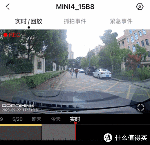 盯盯拍设置停车关机图标