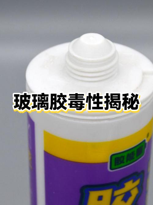 玻璃胶气味有毒吗,对人体有什么危害?截图