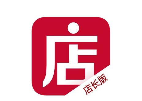 微店店长版和微店区别图标