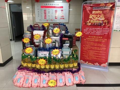 银行存100万送什么礼品图标