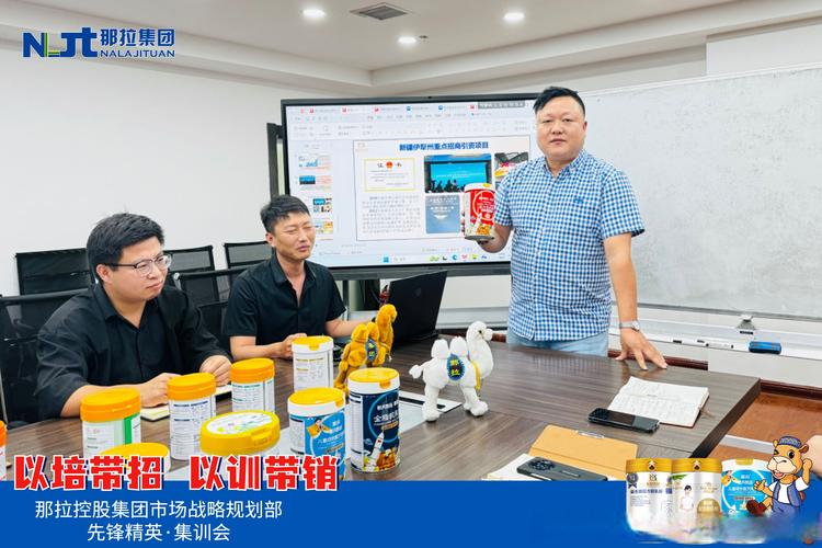 聚量集团待遇图标
