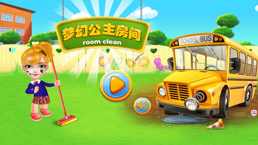 九号房间游戏手机版截图
