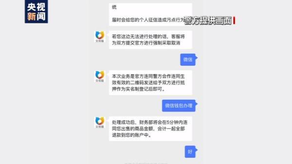 游戏充值多少可以立案截图
