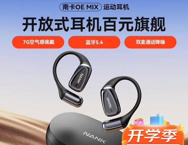 蓝牙耳机价格图标