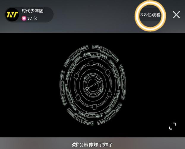 开启地球ol时代截图