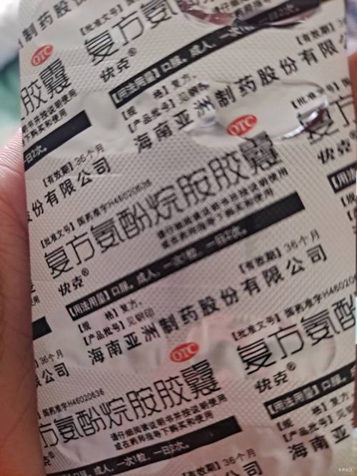 快克钢印8位数怎么查有效期截图