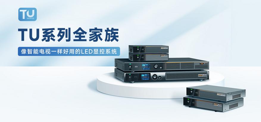 诺瓦led显示屏官网图标