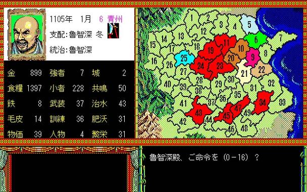 fc天命之誓指令图标